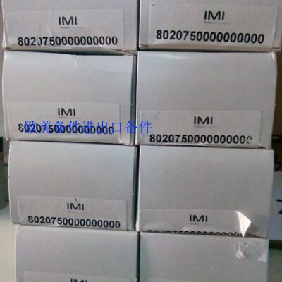 8020750  现货IMI HERION电磁阀，2622000 现货海隆电磁阀