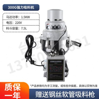 960G免清洗脉冲除尘吸料机上料机360G300G700G900抽料机全自动