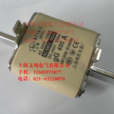 正宗飞凰牌 熔断器熔芯RT16-3 NT3 355A 400A 上海陶瓷电器厂