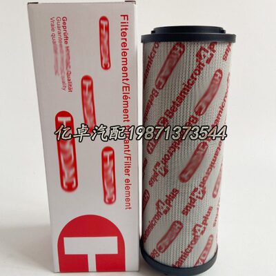 0660R020BN4HC 0660R030BN4HC 0660R010BN4HC 0660R005BN3HC滤芯