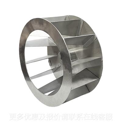 220100碰焊式直刀风能轮*FIS正反转片烤鸭炉风轮万蒸烤箱风轮