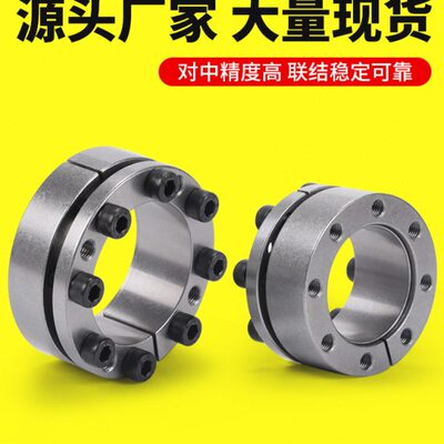 涨紧套Z3胀紧免键轴套胀紧联接套STK132胀套张紧套KTR203胀紧套