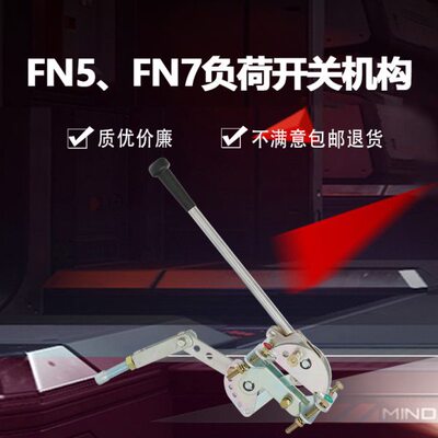 CS6-1手动操作机构 FN5 FN3负荷开关 GN19 GW1隔离开关操作机构
