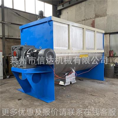 立5方方8IHC立方10立方15立方40立卧式螺带混合机干粉粒混料搅拌