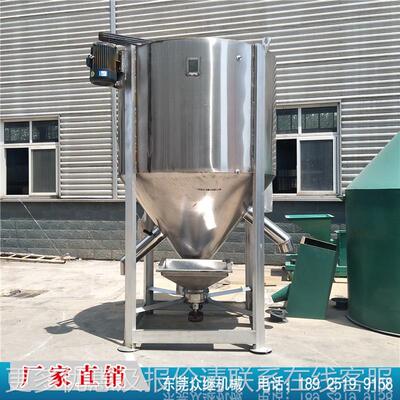 厂销家直立式热搅拌电加加热塑料颗ZJ-LS100粒颗粒机搅拌机胶水加