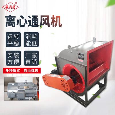 离心通风机THF-560E系列双进风离心风机涂装送风机离心通风机