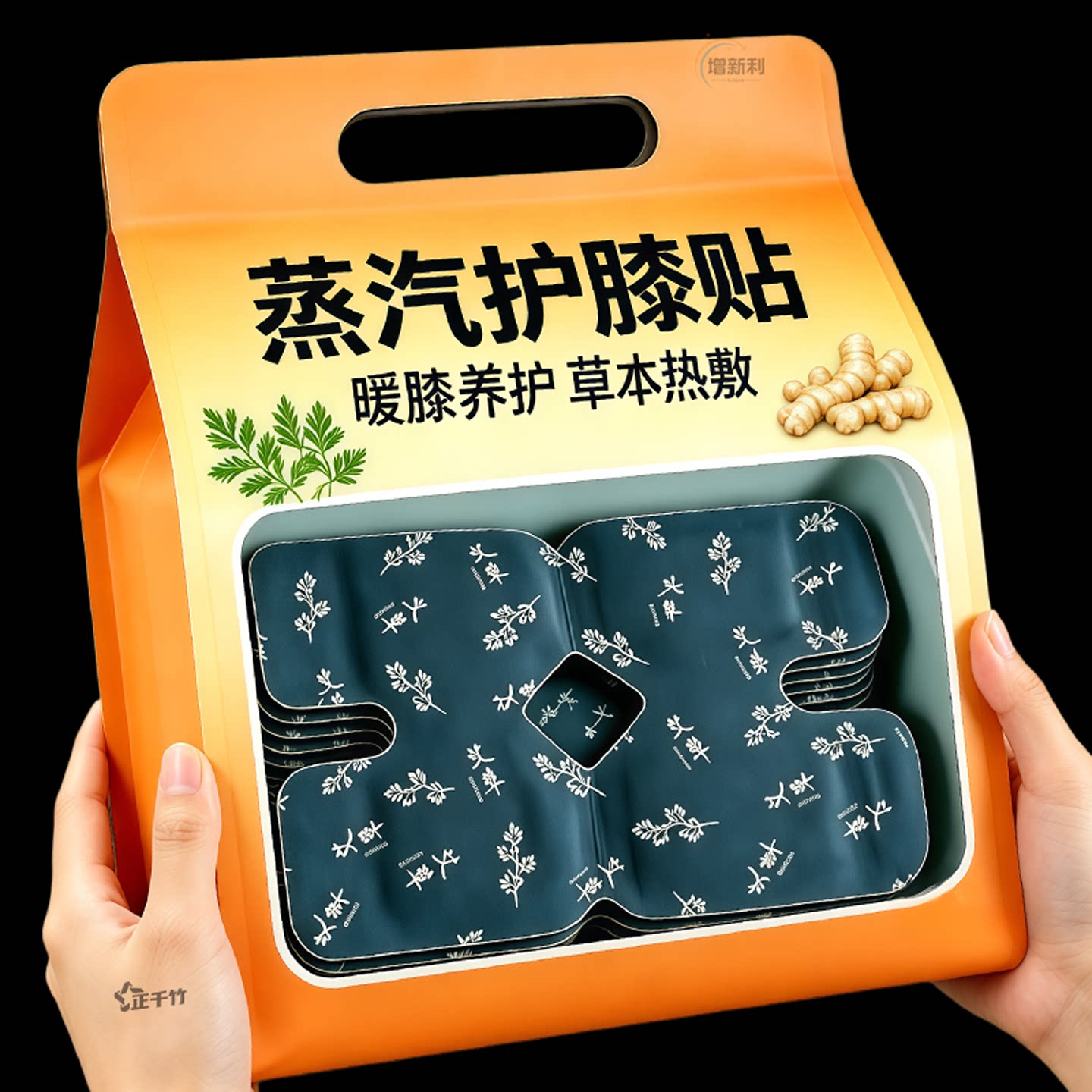 【蒸汽暖膝贴】膝盖热敷贴自发热护膝贴冬天暖宝宝贴膝盖热敷神器