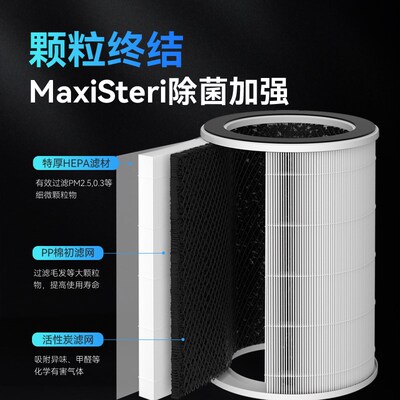 芬兰darsome塔世空气净化器加湿器一体机除甲醛除味烟味家用