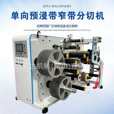 【源头厂家】盛威达机械ACA异方导电胶 高精度精分机