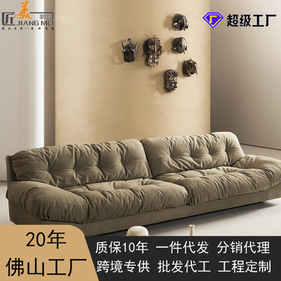 Baxter云朵沙发北欧意式极简磨砂绒乳胶设计师羽绒小户型适用