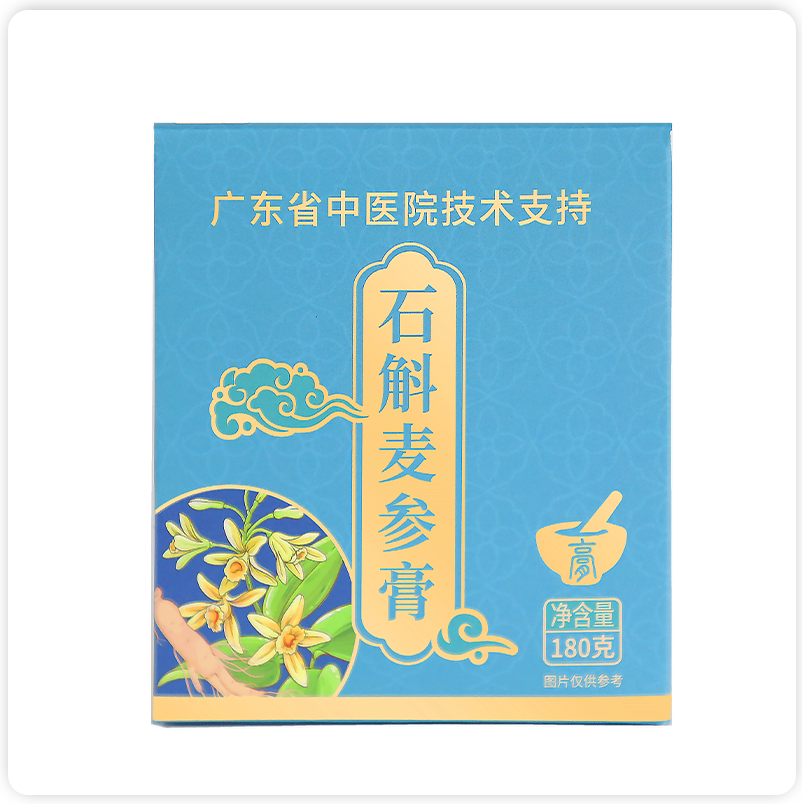 康合上医石斛麦参膏上火口干舌燥养生膏滋广东省中医院技术支持
