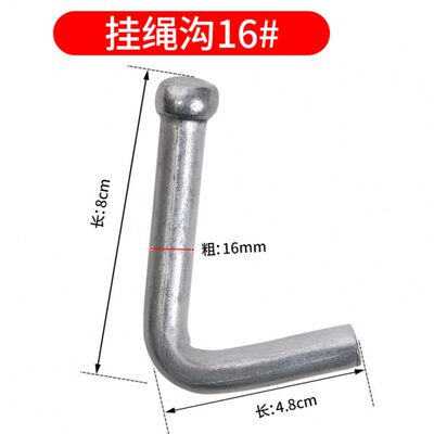 挂车焊接挂绳勾风勾拖车钩紧绳钩风勾栏板货车挂钩马槽钩货车配件