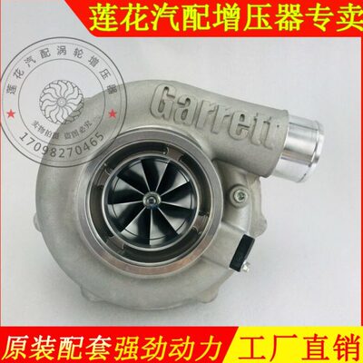 汽车改装涡轮增压器盖瑞特G35-900正转滚珠轴承机芯880695-5001S