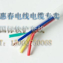 纯铜国标 3X4+2X2.5平方软护套线 5芯电源线 RVV3*4+2*2.5平方