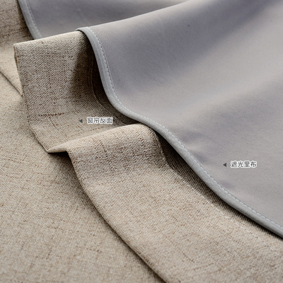 有恩窗帘加厚遮光内衬环保物理遮光布窗帘加装遮光布里布卧室阳台