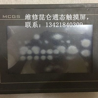 TPC7062KX昆仑通态触摸屏维修 MCGS TPC7062KX人机界面维修
