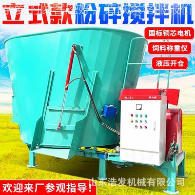 饲养场草粉碎拌料机tmr混JAI合日粮制麦备肉牛养卧式殖称机重搅拌