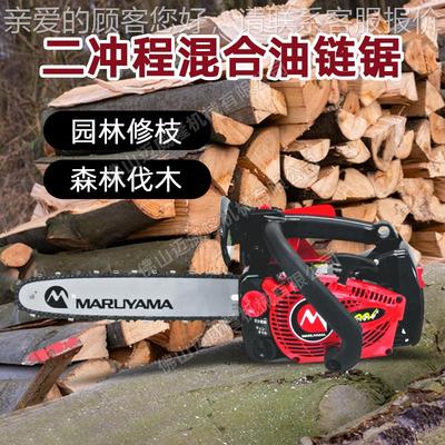 山MCV3101T丸单手轻型森林伐木木便森林消防应急救锯MCV3101T援油