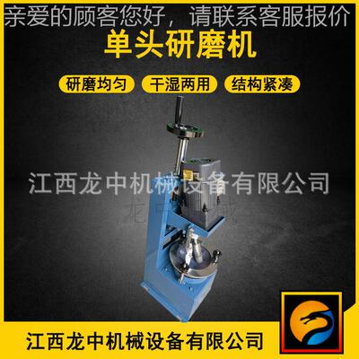 实验室单头磨粉机 小型智能玛瑙钵碎 X机M-1P2粉VLR0*1型干式研磨