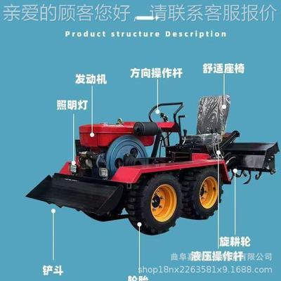 四小轮耕机农用四驱旋耕开沟柴机油耕地机家用犁微地机VVP拖拉机