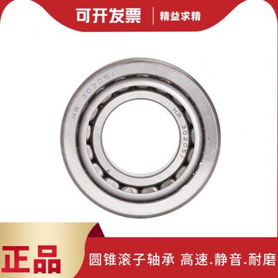 原装轴承 HR33109 33110 33111 33112 33113 33114 33115 33116J