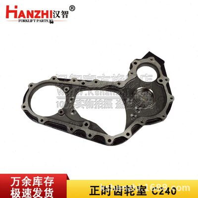 叉车正时齿轮室柴油叉车五十铃C240发动机配件5-11311-046-0及盖