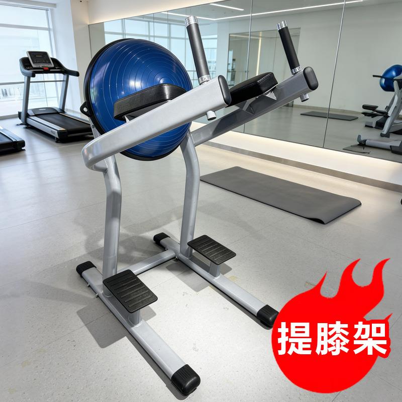 家用美腿机腿部训练器腿部肌肉训练提膝架健身房健身器材商用