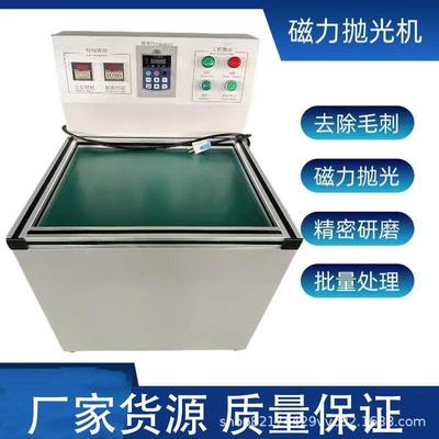 变频研磨抛光机研磨机磁针磁力振动不锈钢五金除锈清洗毛刺调速