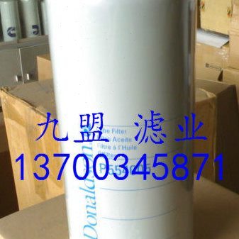 P554005 机油滤芯 机械设备 配套三滤 保养配件 工程机械