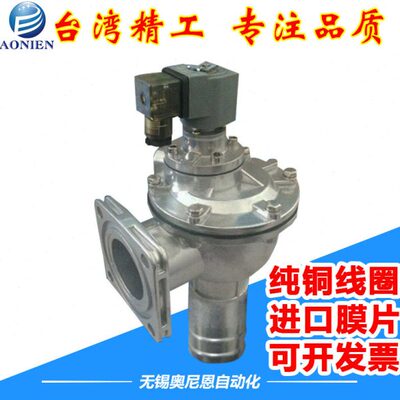 电磁脉冲阀CA45FS010-300/305 CA25FS010-300/305法兰式直角1.5寸