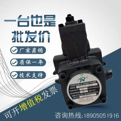 台鑫TAIXIN变量叶片泵VP-08/12/15/20/30/40-FA3/7齿/9齿花键