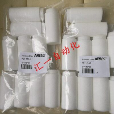 AIRBEST真空空气过滤器滤芯ZFB/F-10-15-20-25-40-FE阿尔贝斯滤心
