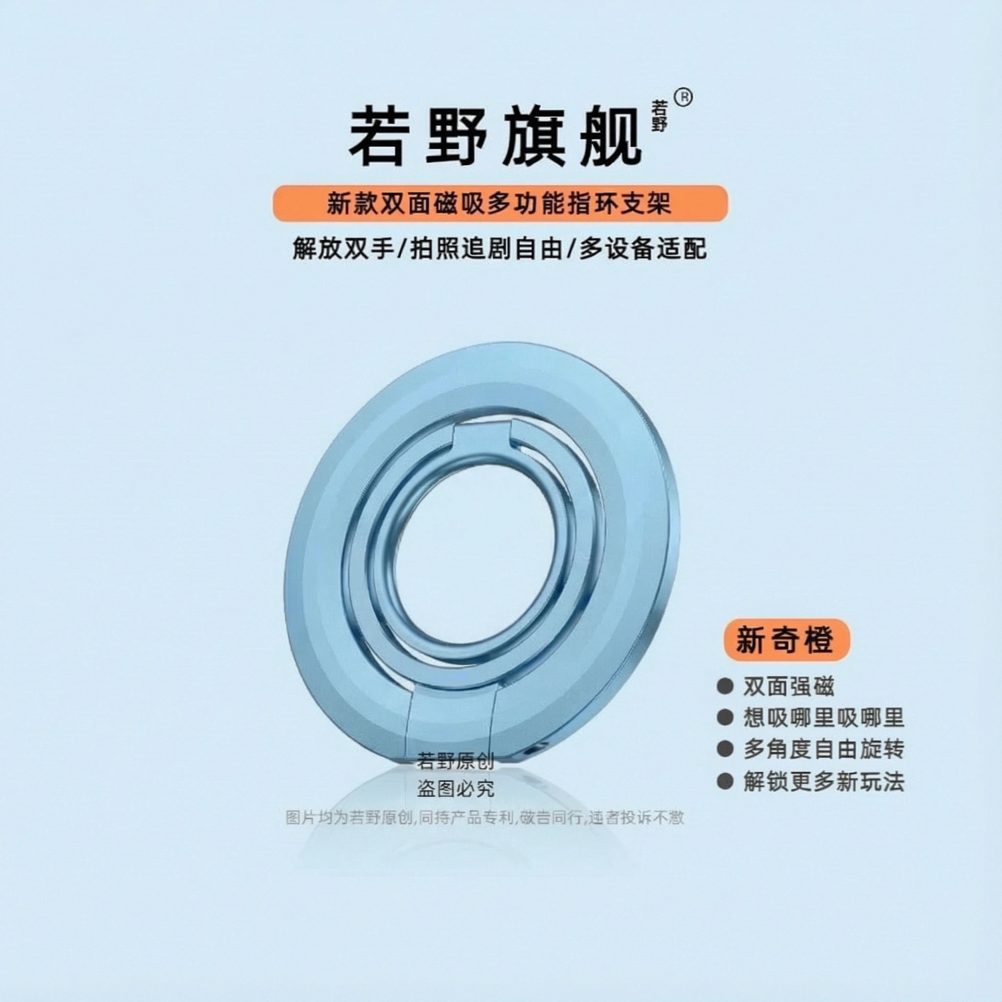 [2026新配色]三折叠磁吸支架适用苹果17promax通用苹果16prommax安卓懒人指环扣360°旋转magsafe强磁多功能
