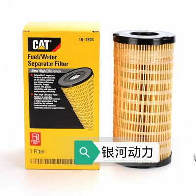 卡特312D2/313D2/315D2/318D2柴油滤芯 1R-1804 C4.4燃油滤清器