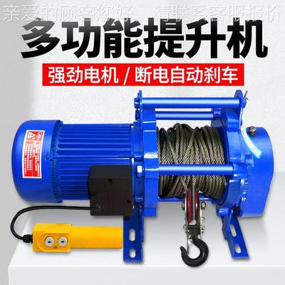 卷扬机RID电2吨1动葫芦220V家起用小型机吊重型提升机升降重机