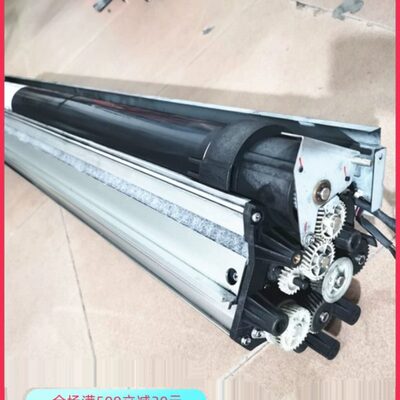 理光70400 7050 7140 6700 5100 2400 3600 2401 3601显影器 粉仓