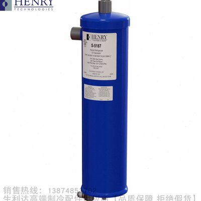 HENRY/亨利螺旋式油分离器S-5180 S-5181 5182 5185 5187 S-5188
