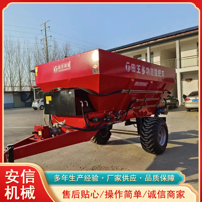 有机肥撒肥机 复合肥颗粒肥抛洒机器 鸡粪牛羊粪撒粪车干湿两用