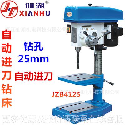 工业重JZB4125型自2动进刀台式钻立钻床15/4自动孔机25380三相