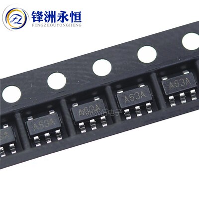 LM321MFX 贴片SOT23-5 LM321 丝印:A63A 低功耗运算放大器