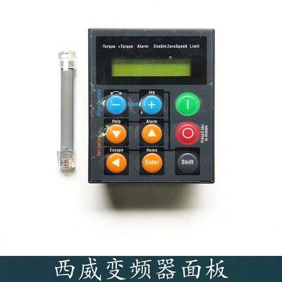 西威变频器操作器面板AVY AVGL电梯操作器KBS KB-ADL AVY-M-NR