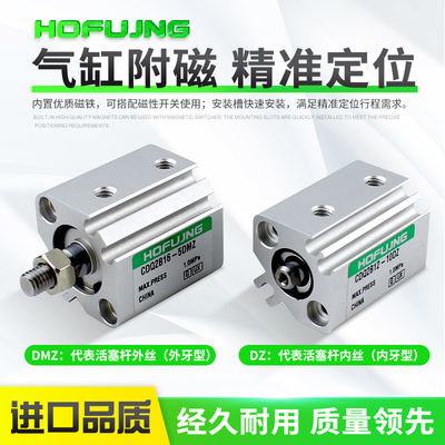 SMC型薄型气缸CQ2B/CDQ2B80/100-5-10-15-20-30-50-75-80-100DMZ