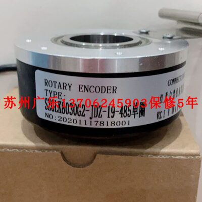 SZGLK8030G2-4-24V  编码器