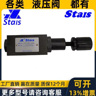 台湾HP叠加平衡阀MCS- 02A 03A 04A 02B 03B 04B -K-1 3 -20 -10