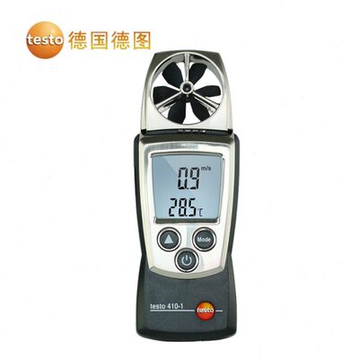 德图testo410-1/410-2/高精度叶轮式风速仪迷你型风速风温测试仪