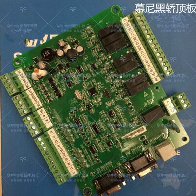 慕尼黑电梯轿顶板/通讯板/MCTC-CTB-A/B-MNH慕尼黑新国标