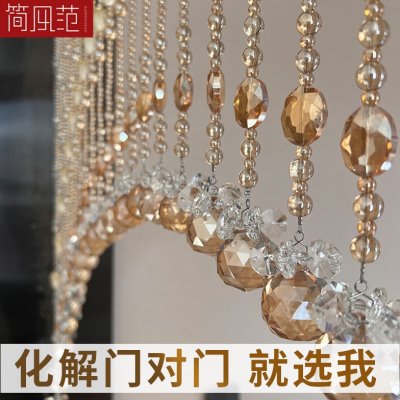 水晶门帘珠帘隔断新款客厅卧室厨房卫生间玄关葫芦珠子结婚免打孔