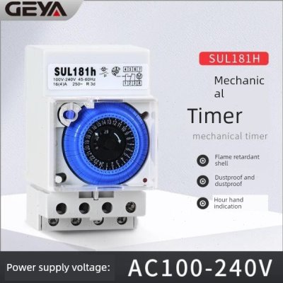 格亚Sul181H机械时间控制开关定时器保护定时器循环时间控制