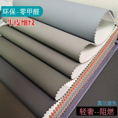 轻奢环保阻燃皮革面料软硬包沙发座椅工装背景墙加厚人造革皮布料