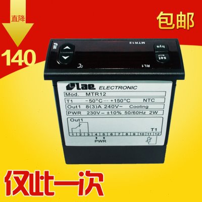 MTR12温控表LAE温控仪MTR12温度控制器冷水机专用智能数显温控表
